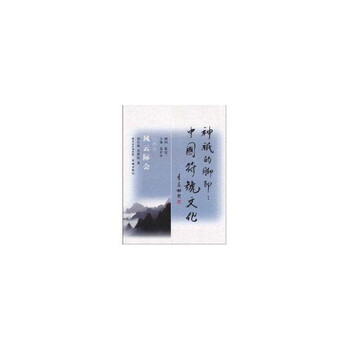 风云际云:自然卷