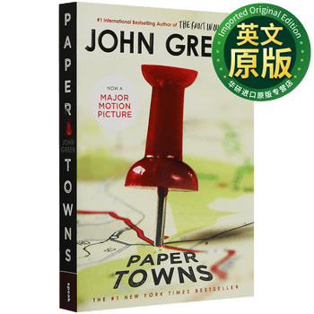 纸镇 英文原版 paper towns 电影原著小说