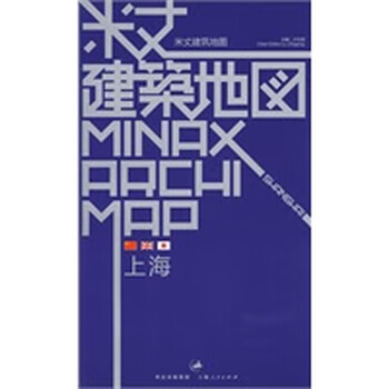 米丈建筑地图 上海