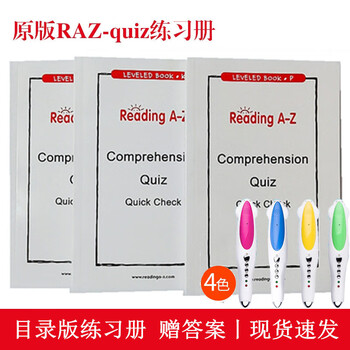 raz练习册quiz含答案A-Z分级导读手册翻译16G 单选[A5尺寸-带目录] F级