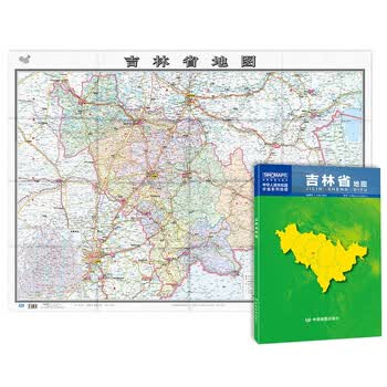 2022年中国分省地图纸质版高清墙贴 1068*749毫米 吉林省地图
