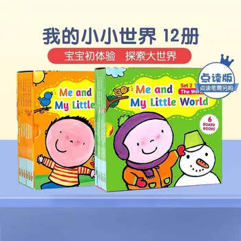 Me and My Lite World我和我的小小世界日常生活+周边世界全12册入门儿童读物2 Me and My Little World 我的