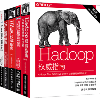 【套装5本】Hadoop权威指南 Hive编程指南 Spark快速大数据分析 大数据项目管理 从规划