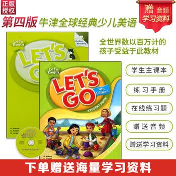牛津oxford少儿英语lets go新版Let's Go第四版学生书+练习册 原版进口教材 begin级别 学生书+练习册+学习账号