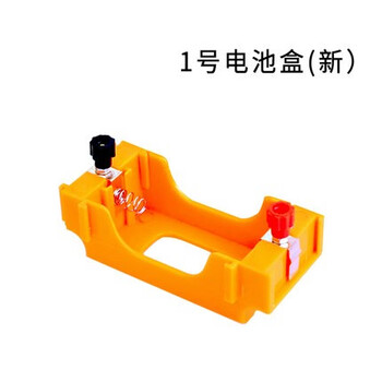 豫安宁 绿色小灯座 螺口电珠座灯泡座初中学生物理电路电学实验器 1号电池盒