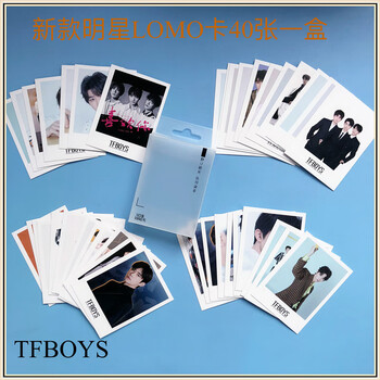 新款偶像LOMO卡 粉丝酷爱 时代少年团肖战王一博明信片卡贴纸 TFBOYS40张LOMO卡片