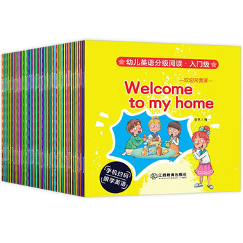 幼儿英语分级阅读 入门级 全40册 有声伴读版 儿童启蒙早教英语绘本