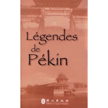 北京名胜的传说(法语)【正版图书】