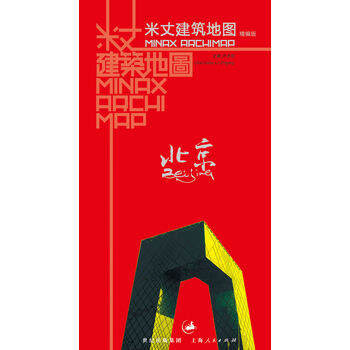 米丈建筑地图 北京 卢志刚