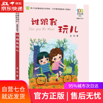【正版图书】牛津银行业手册 艾伦·N.伯杰等著,范小云等 译 中国金融出版社