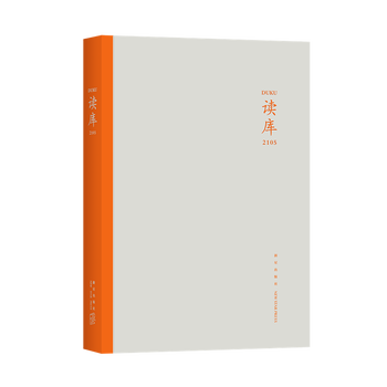 读库(2105)