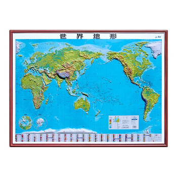 2021年10月新版 3d凹凸立体中国地形图和世界地形图北斗 1.1米*0.8米 地理学习办公专用地图 挂图\/折叠图 世界地形图 共1张