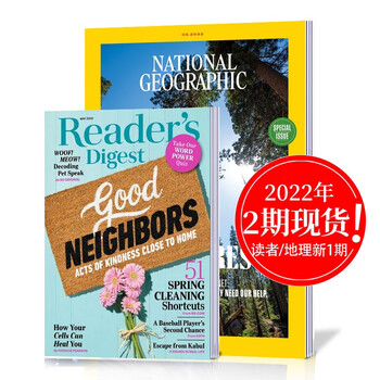 美国国家地理杂志 National Geographic 优惠打包/订购订阅 英文地理人文类期刊杂志 2本22年（美国国家地理5月刊+美国读者文摘5月）