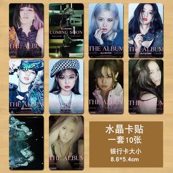 金智秀海报 全新写真JISOO周边墙贴墙纸壁纸高清挂画一套8张 集体卡贴(ablum) 其他产品