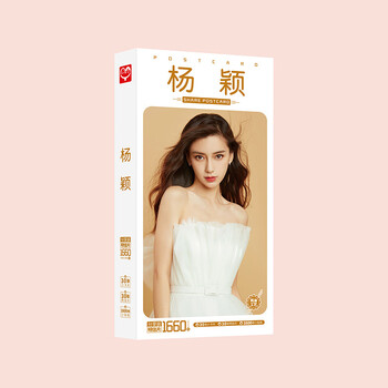 杨颖明信片 2021全新AngelaBaby周边30张大卡30小卡贴纸 封面随机 明信片一盒