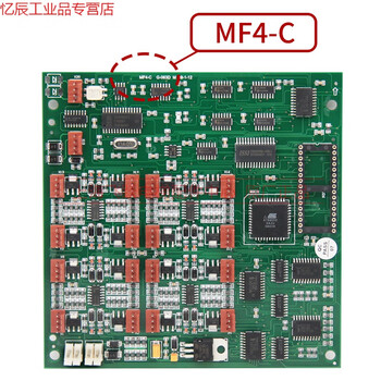 蒂森电梯MF4板轿厢通讯扩展板MF4-S/MF4-C全新 蒂森电梯配件 MF4-C【图片 价格 品牌 报价】-京东