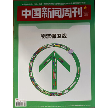 中国新闻周刊 2022年第15期 新闻杂志 京东自营