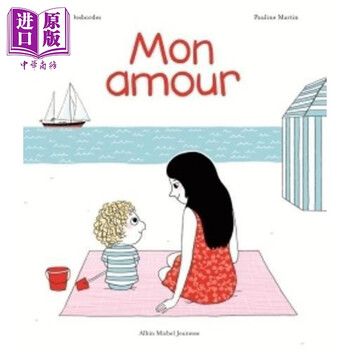 我的小宝贝 法文原版 Mon amour Astrid Desbordes