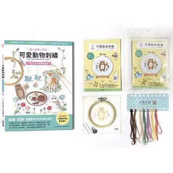 暖心疗愈小时光 可爱动物刺绣 饰品布小物应用全集 内含可爱动物刺绣材料套组NO5幸福 港台图书预售