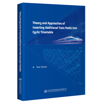 Theory and Approaches of Inserting Addtional Trai