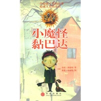小魔怪黏巴达 不详