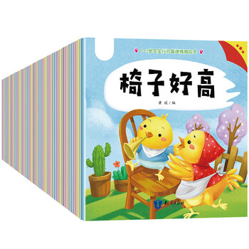   我能管好我自己  知识出版社 9787521501773