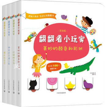 摸摸呀，色彩！ 步步联盟著 中国环境出版社