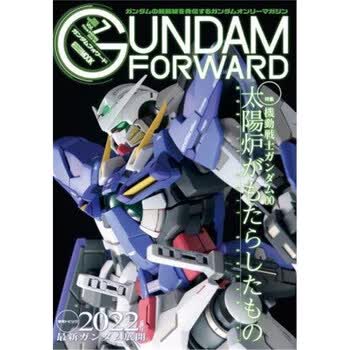 ガンダムフォワード　　　７