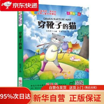 【新华书店 官方自营】美国国家安全局 世界超隐秘情报机构 中信出版社 【法】克劳德·德莱斯著,陈海钊 译 中信出版集团,中
