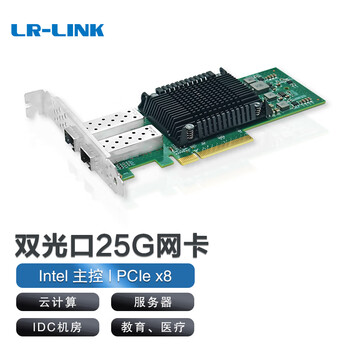 LR-LINK 联瑞25G双光四光口RDMA网卡Intel E810XXVAM2替代Mellanox 25G双口（LRES1021PF-2SFP28）【图片 价格 品牌 报价】-京东