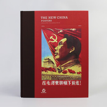 THE NEW CHINA: POSTERS 1950~1990大幅复古中国宣传画老海报招贴画艺术画