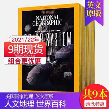 美国国家地理杂志 National Geographic 优惠打包/订购订阅 英文地理人文类期刊杂志 9期21年7/8/10-12月+22年2-5月