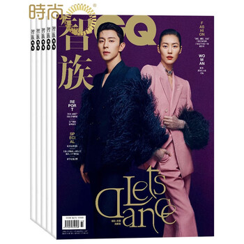 GQ智族 时尚娱乐期刊2022年7月起订全年杂志订阅新刊1年共12期