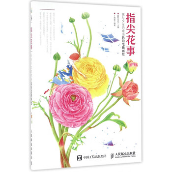 指尖花事(花与少女的唯美色铅笔插画绘)