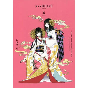 进口日文 漫画 CLAMP PREMIUM COLLECTION ×××HOLiC
