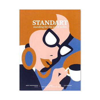现货包邮 STANDART ISSUE 10 日本咖啡艺术文化杂志 Standing for the art of coffee 第10期 生活杂志 日文原版