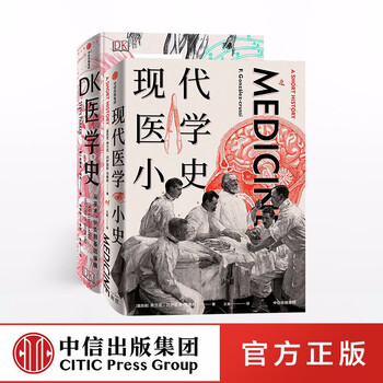 【正版书籍】DK医学史 现代医学小史 图书