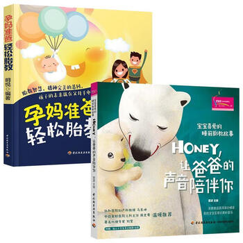 十月怀胎1000问【正版图书，放心下单】