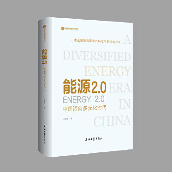 雅思口语直达6分 升级版 杨楠