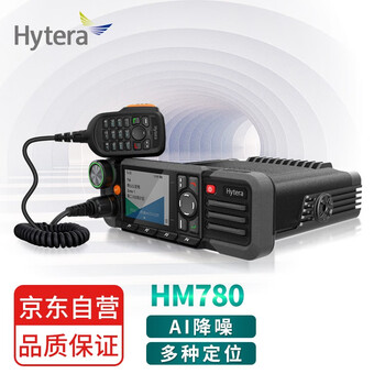【海能达（Hytera）HM780 】海能达（Hytera）HM780 数字车载台 350-400MHZ集群版 带TF卡卡槽 支持单体分体双控制头固定台【行情 报价 价格 评测】-京东