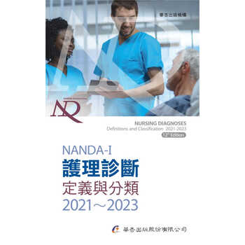 预售 NANDA International. Inc. NANDA International护理