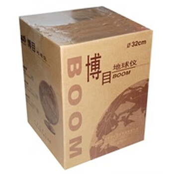 正品！《博目地球仪：32厘米政区灯光地球仪113204》 9787503019166  测绘出版社