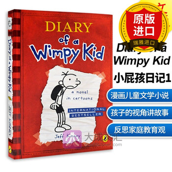 小屁孩日记1 英文原版漫画书 Diary of a Wimpy Kid 英文版儿童章节桥梁书文学小说