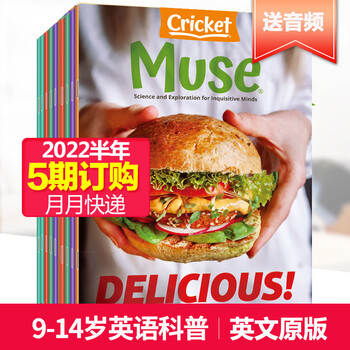【全年9期订阅/2022年1月起订】Babybug/Ladybug/Click/Ask/Spider/Muse/Faces/Click 点击世界 Muse缪斯半年5期订购（默认22年4月起订）