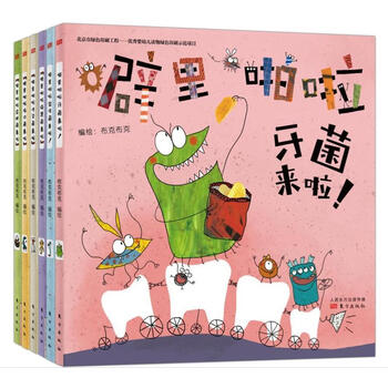 噼里啪啦(共6册)(精)库9-6-3 北京布克布克文化发展有限公司 东方出版社