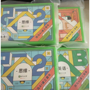 s1s2s3s4s5全新拼课随材 思维阅读英语各级别 s3 阅读（拼课副号）