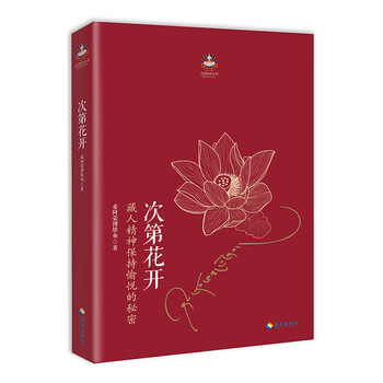 【系列自选】哲学经典著作 次第花开