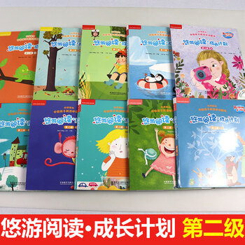 【单册】外研社悠游阅读成长计划 幼儿启蒙英语点读书 含云点视功能 第二级【2-3年级】 5