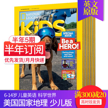 【全年10期订阅/2022年1月起订】英文儿童杂志英语期刊 National Geographic 半年5期订阅（默认从2022年4月起订）起订月份也