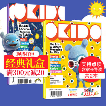 【/现货】OKIDO英文原版杂志 2022年年度12期订阅 3-7岁儿童益智阅读支持支持小达人和luka点读笔英国英文儿童艺术科学期刊 【2本】OKIDO经典礼盒套装